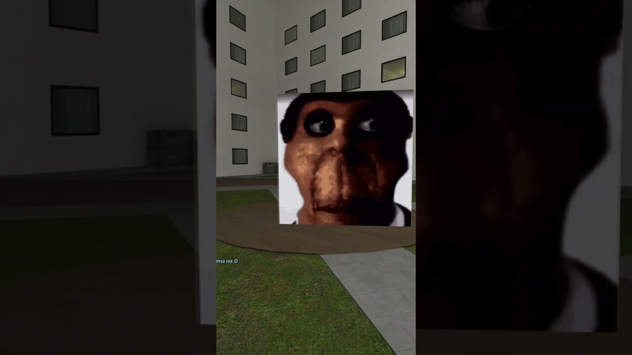 OBUNGA The Chase Nextbot Gmod #garrysmod #gmodnextbots #gmod