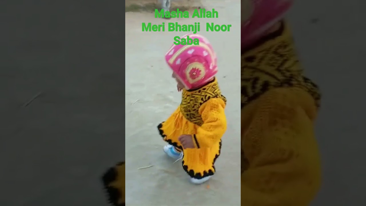 Masha Allah    Meri Bhanji  Noor Saba#youtube #instagram #viralvideo