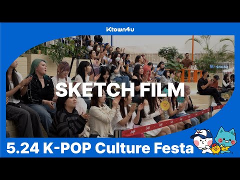 5.24 K-POP Culture Festa SKETCH FILM