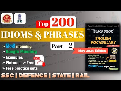 BLACK BOOK OF ENGLISH VOCABULARY | TOP 200 IDIOMS AND PHRASES FOR SSC CGL | PART 2 | 51 - 100