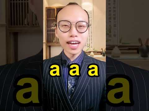 Learn To Pronounce Chinese Finals With Ease And Confidence