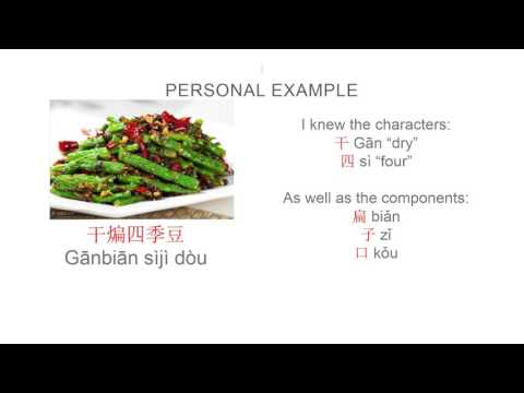 Sound Meaning Characters 9/10 | Learn Chinese Characters with Sensible Chinese