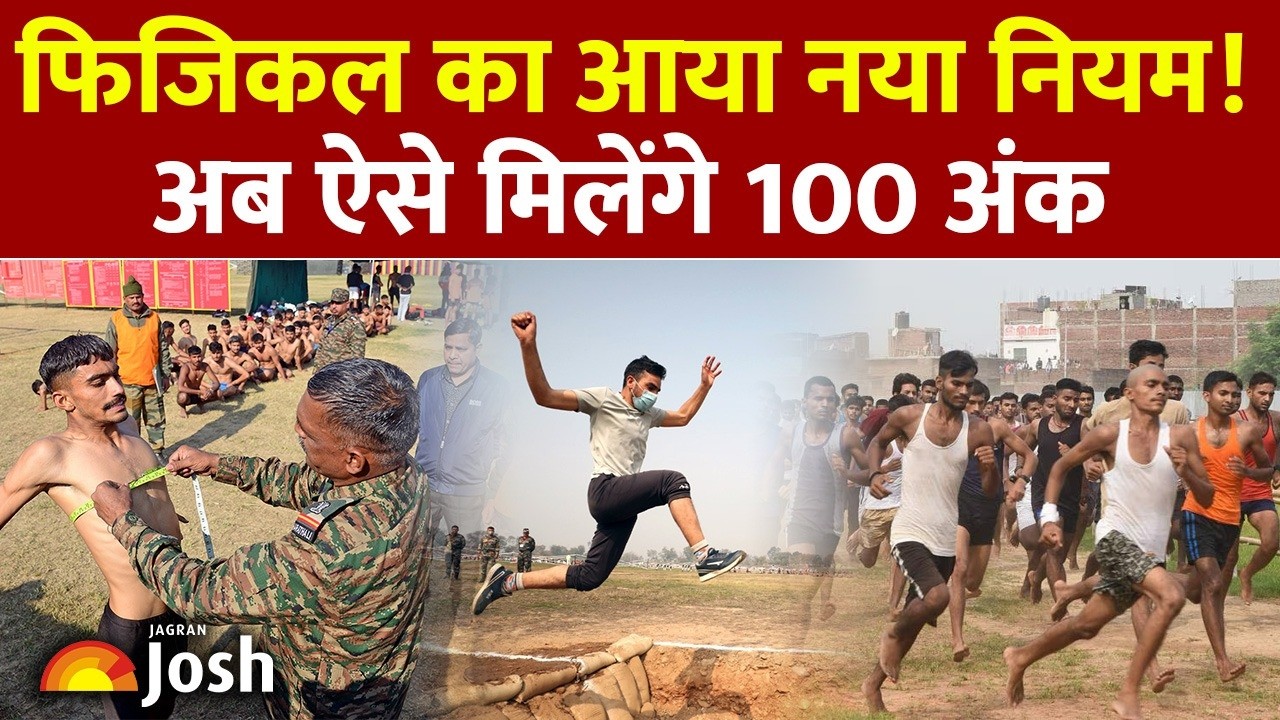 Jagran Josh Videos: GK, Current Affairs, Govt. Jobs, School and ...