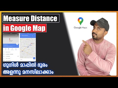 google map distance measure malayalam