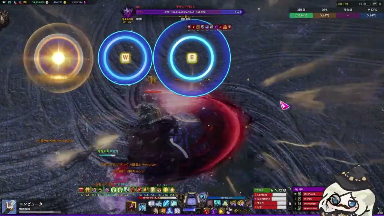 Kazeros Gate 2 Guide - Lost Ark Maxroll.gg