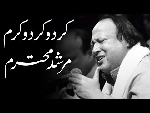 Kardo Kardo Karam Murshid e Mohtaram | You-Series® | Nusrat Fateh Ali Khan |