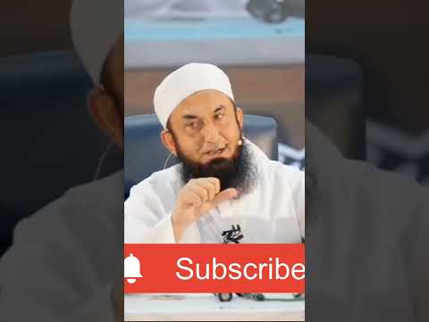 Meaning Of Rab! Molana Tariq Jameel Official#
