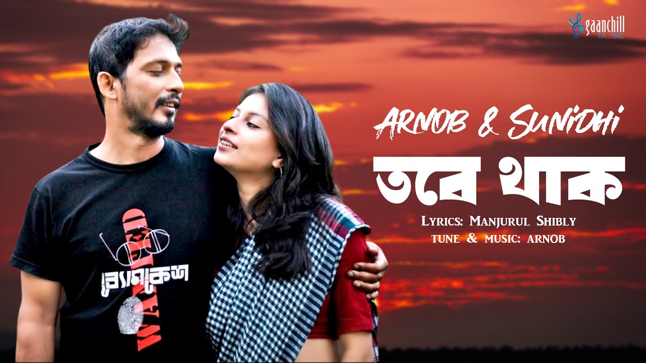 Lyrics & Translations of TOBE THAK by Arnob | Popnable