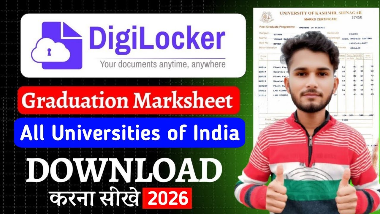 DigiLocker Graduation Marksheet Download Kaise Kare 2026 | All Universities Marksheet Online