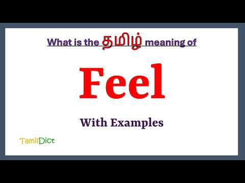 Feel Meaning in Tamil | Feel in Tamil | Feel in Tamil Dictionary |