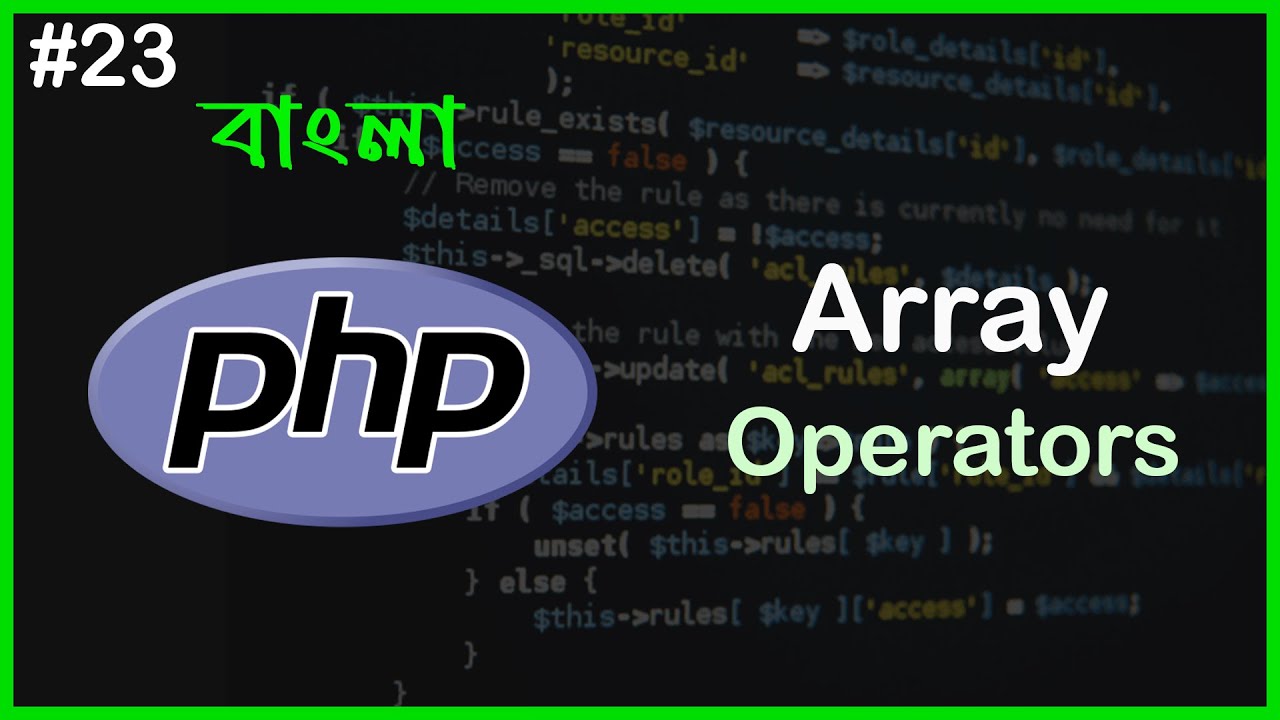 PHP Array Operators | PHP Full Bangla Tutorial | Part - 23