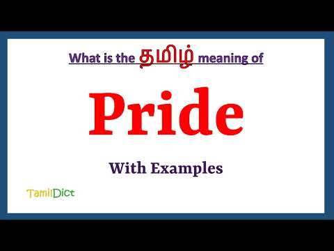 Pride Meaning in Tamil | Pride in Tamil | Pride in Tamil Dictionary |