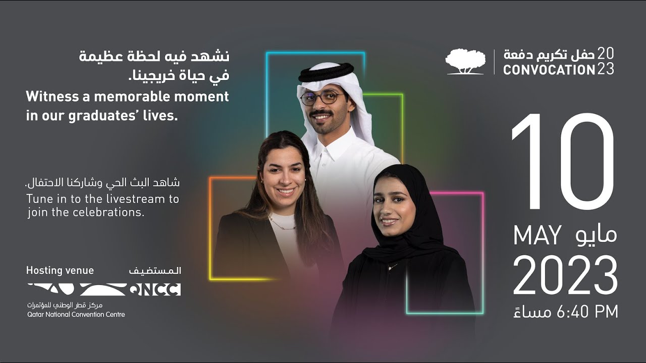 QF Convocation 2023