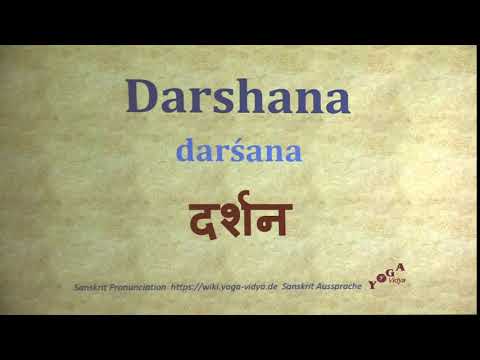 Darshana दर्शन darśana Sanskrit Pronunciation