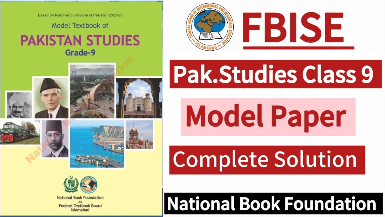 Class 9 | Pak.Studies | Solved Model Paper (Complete) | New Syllabus 2024