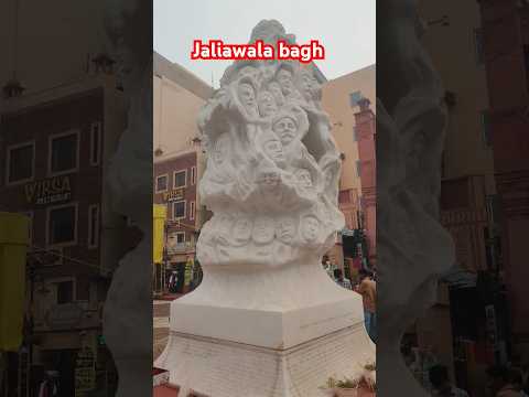 Jallianwala Bagh | Amritsar | INDIA #shorts #jallianwalabagh