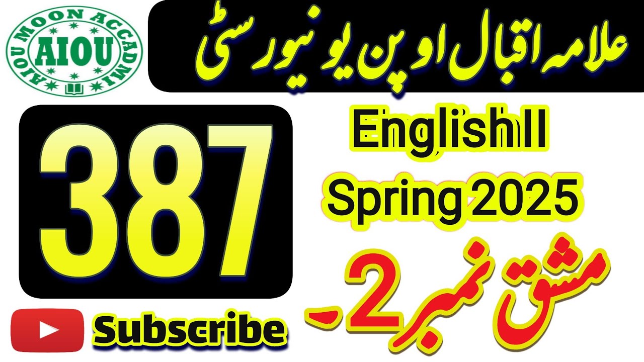 Aiou Code 387 Solved Assignment No 2 Spring 2025 | English | Code 387 Assignment 2025 | Moon Accadmi
