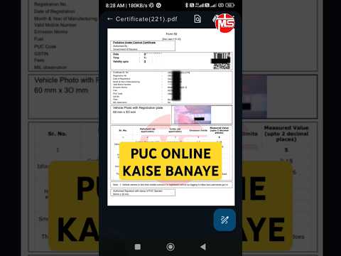 PUC Online कैसे बनाए || PUC Certificate Kaise Banate Hai ||PUC Certificate Online कैसे Download Kare