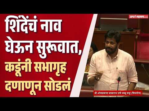 Kolhapur : कोल्हापुरात मस्साजोगची पुनरावृत्ती? 2 महिन्यांपासून बेपत्ता ...