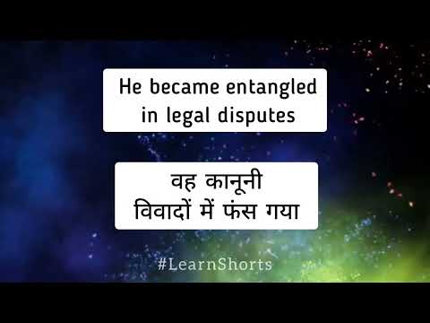 entangled | english words and meaning in hindi | speak english in hindi #shorts #short #english