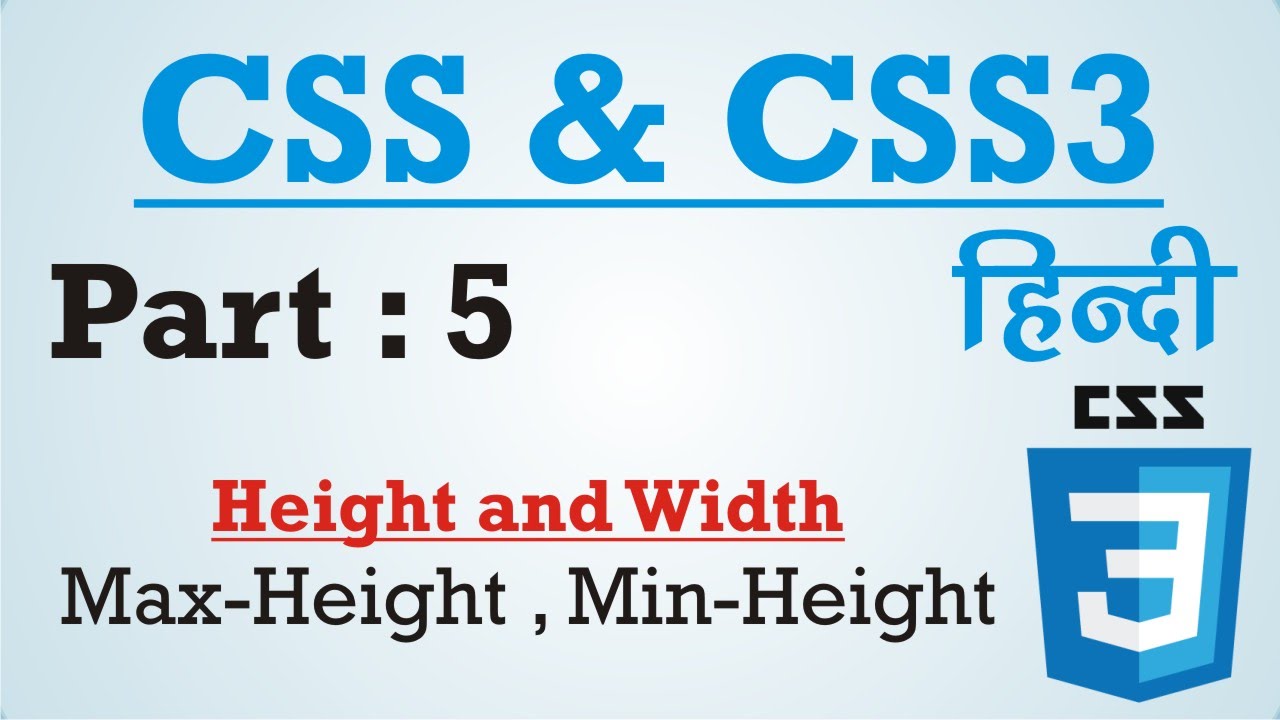 CSS & CSS3 Tutorial in Hindi - Urdu Part : 5 Height , width , max-height , min-height