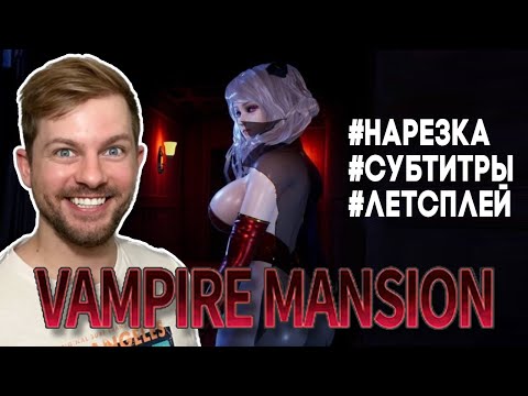 Steam Community :: Vampire Mansion