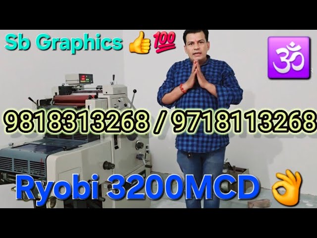 Ryobi Printing Machine - Ryobi 3200 Mcd Mini Offset Printing Machine ...