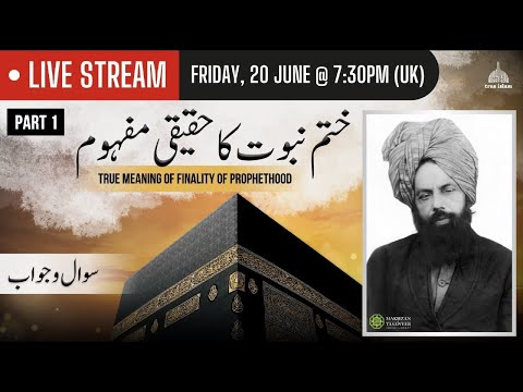 LIVESTREAM: Q&A - Prophethood in Islam - Urdu