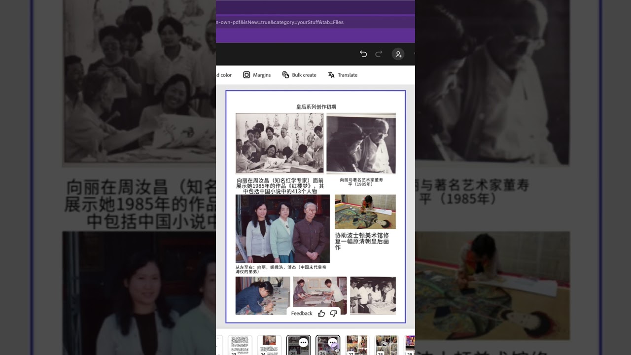 How to translate a PDF with ONE CLICK