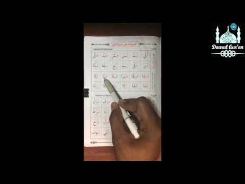 Page 107 - Leen Letter Examples