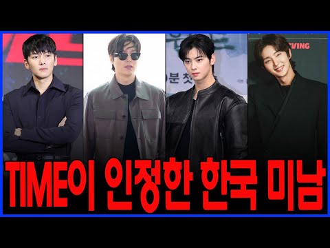 TIME MAGAZINE SELECTED HYUNGSIK AS ONE OF THE HOTTEST MEN IN THE WORLD ...