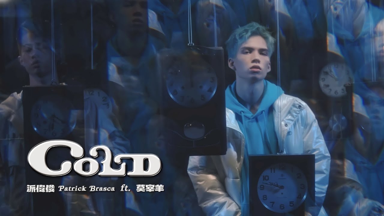 'Patrick Brasca'によって歌われた 'Cold'に関する統計 | Popnable