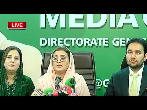 LIVE | Press conference of Punjab Information Minister Uzma Bukhari | Dunya News