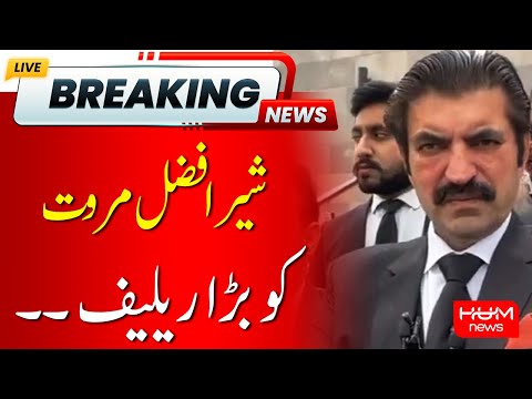 Relief For Shair Afzal Marwat | Breaking News | Hum News