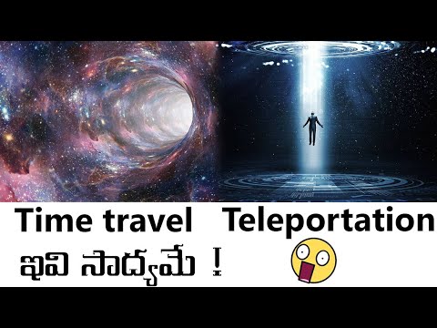 Is it Possible ? | Time travel and Teleportation explained in Telugu | By Infotainment Telugu