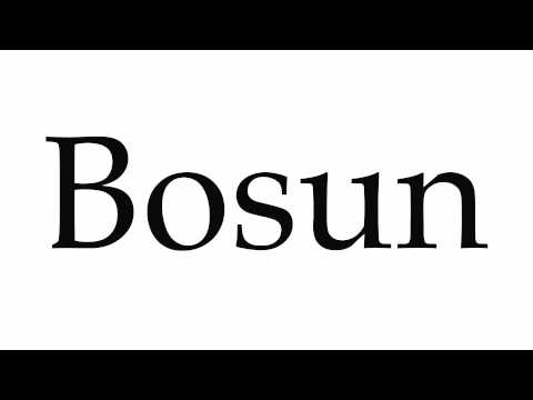 How to Pronounce Bosun