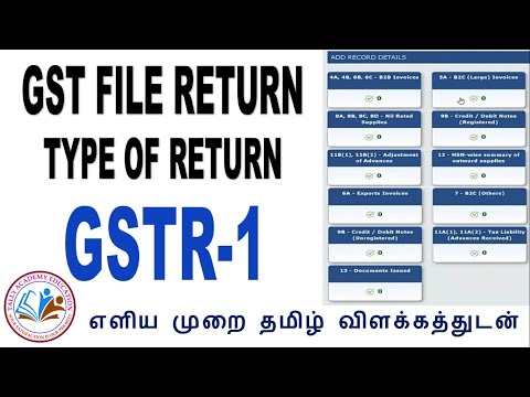 GSTR 1 IN TAMIL | GST FILE RETURN FULL DETAILS IN TAMIL |  GSTR 1 என்றால் என்ன ? | GSTR1 FORMAT