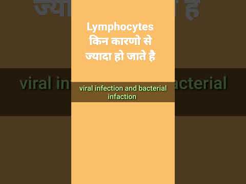 lymphocytes high in blood test in hindi / lymphocytosis in hindi / #lymphocytes #medical