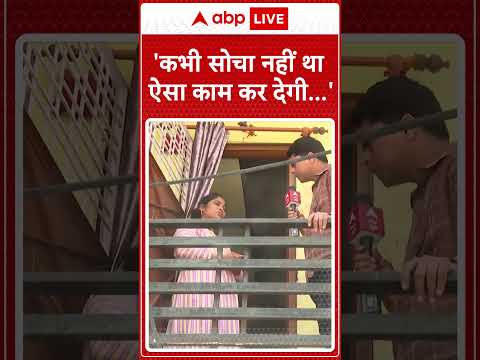Raja Raghuwanshi: 'कभी सोचा नहीं था ऐसा काम कर देगी...' | Sonam Raghuvanshi | ABP NEWS