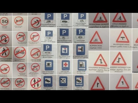 Indian Traffic signals and symbols with their meanings in Tamil and English