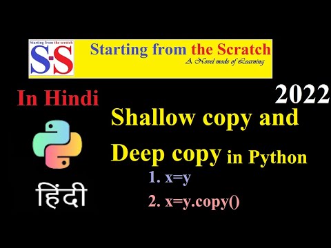 Shallow copy and Deep copy in python in Hindi | Python programming in Hindi | Python basics in Hindi