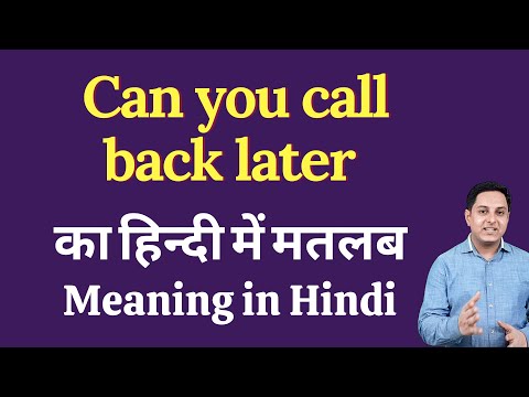 Can you call back later meaning in Hindi | Can you call back later ka kya matlab hota hai