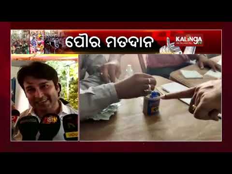 ULB Polls: Ollywood Actor Cum BJD Leader Akash Das Nayak Casts His Vote In Vyasanagar Municipality
