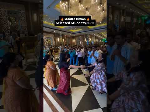 Safalta Diwas 2025 🔥 #sbi #selectedstudents