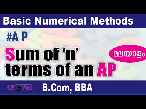 #sumofNtermsofanAP, #bnmMalayalam,