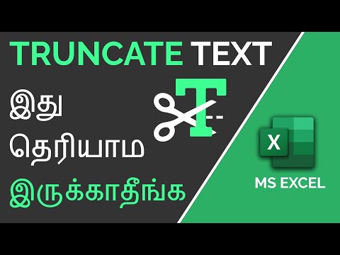 Truncate Text in Excel in Tamil
