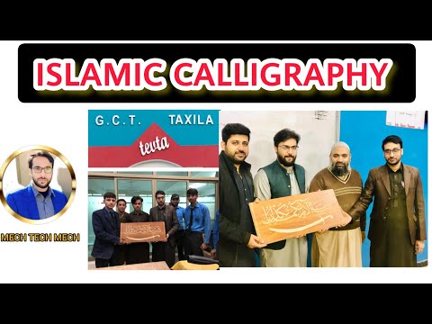 The Art of Arabic Script: Islamic Calligraphy Tutorial I Mech Tech Mech ICNC WOOD ROUTER,
