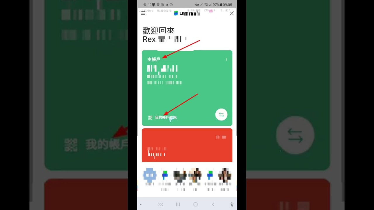LINE Bank 有分行代碼嗎？臨櫃轉帳必看指南！