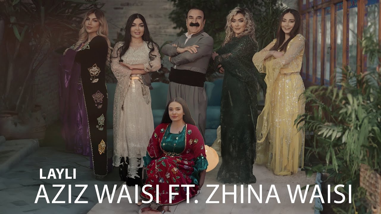 LAYLI by Aziz Waisi & Zhina Waisi from Iraq | Popnable LAYLI by Aziz Waisi & Zhina Waisi from Iraq | Popnable