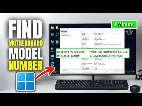 How to find motherboard model number in Windows 11 | Full Guide